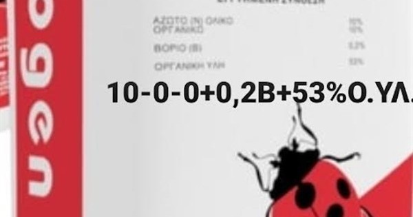 BIOGEN 10-0-0 + 0.2B